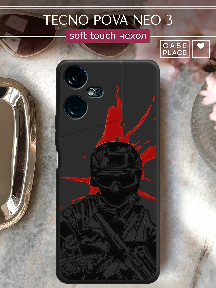 Чехол на Tecno Pova Neo 3 / Техно Пова Нео 3 с принтом "Воин 2"