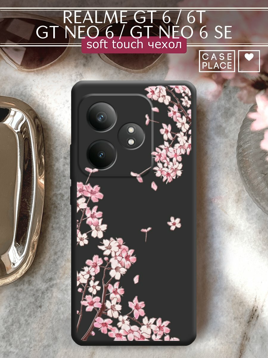 Чехол на Realme GT 6/GT 6T/GT Neo 6/6 SE / Реалми GT 6 с принтом "Ветви сакуры 5"
