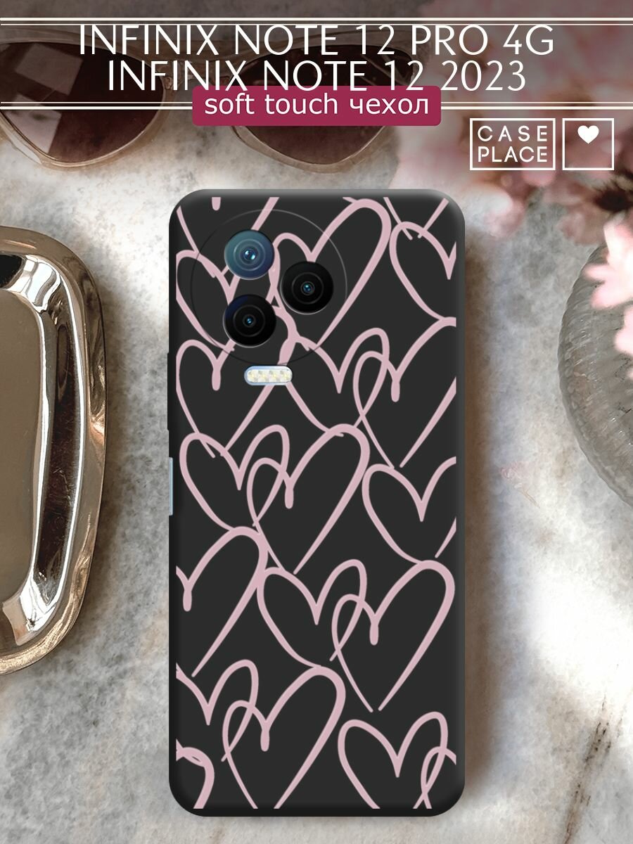 Чехол на Infinix Note 12 Pro 4G/Note 12 2023 / Инфиникс Нот 12 Про 4G/Нот 12 2023 с принтом "Hearts doodle pink 1"
