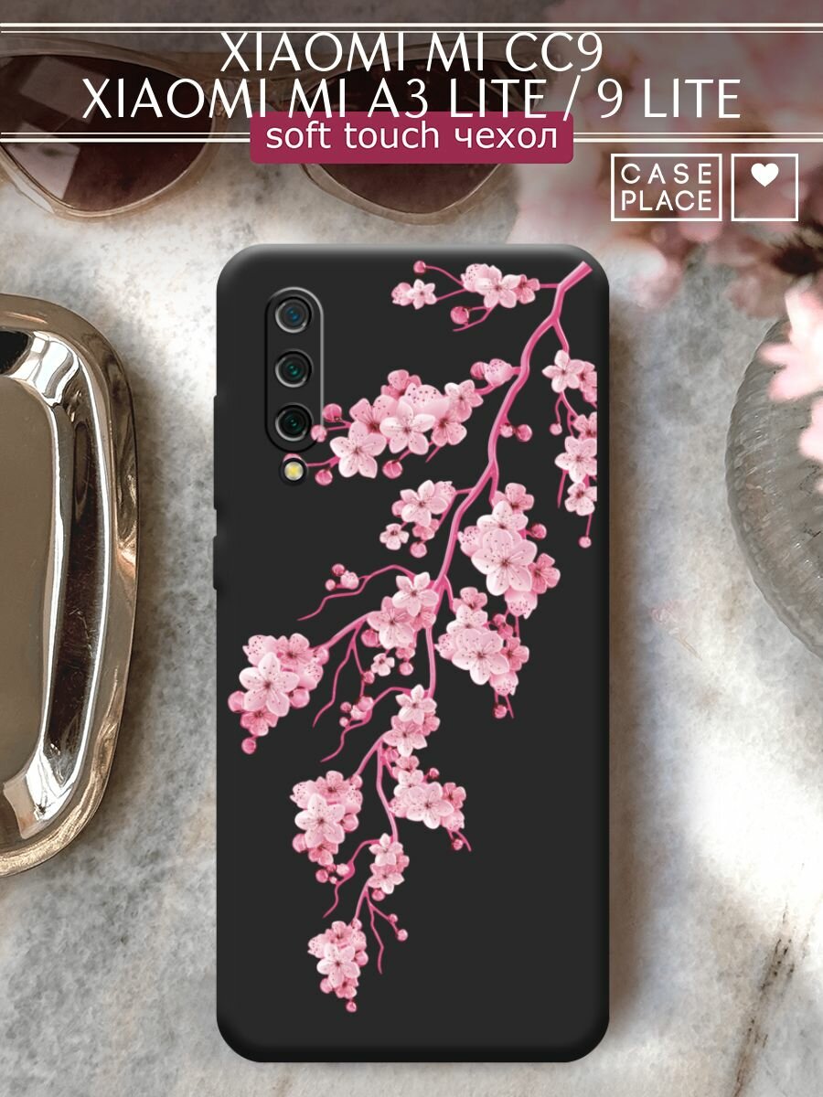 Чехол на Xiaomi Mi CC9/Mi A3 Lite/Mi 9 Lite / Сяоми Ми 9 Лайт с принтом "Розовая сакура"