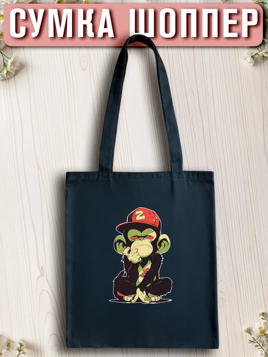 Сумка шоппер SHOP350