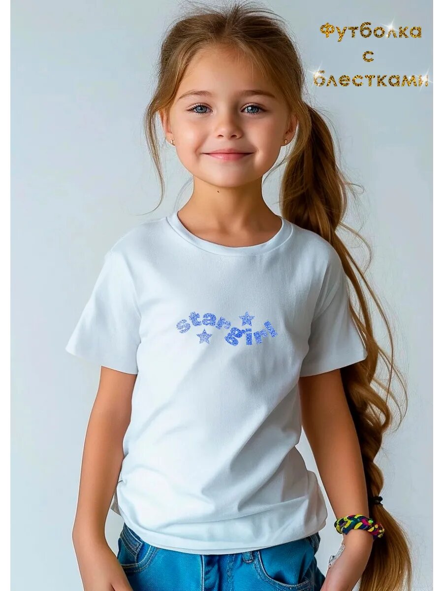 Футболка базовая