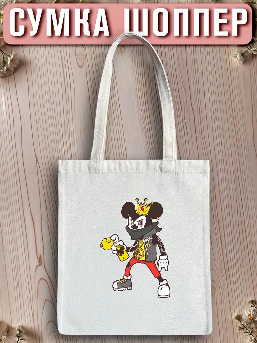 Сумка шоппер SHOP549