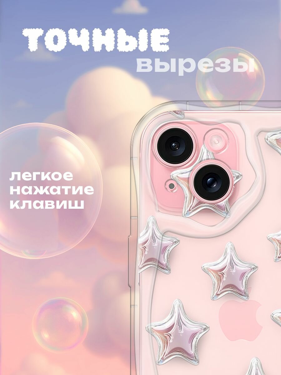 Чехол на Apple iPhone 15 / Айфон 15 с принтом pink stars, прозрачный — фото 1