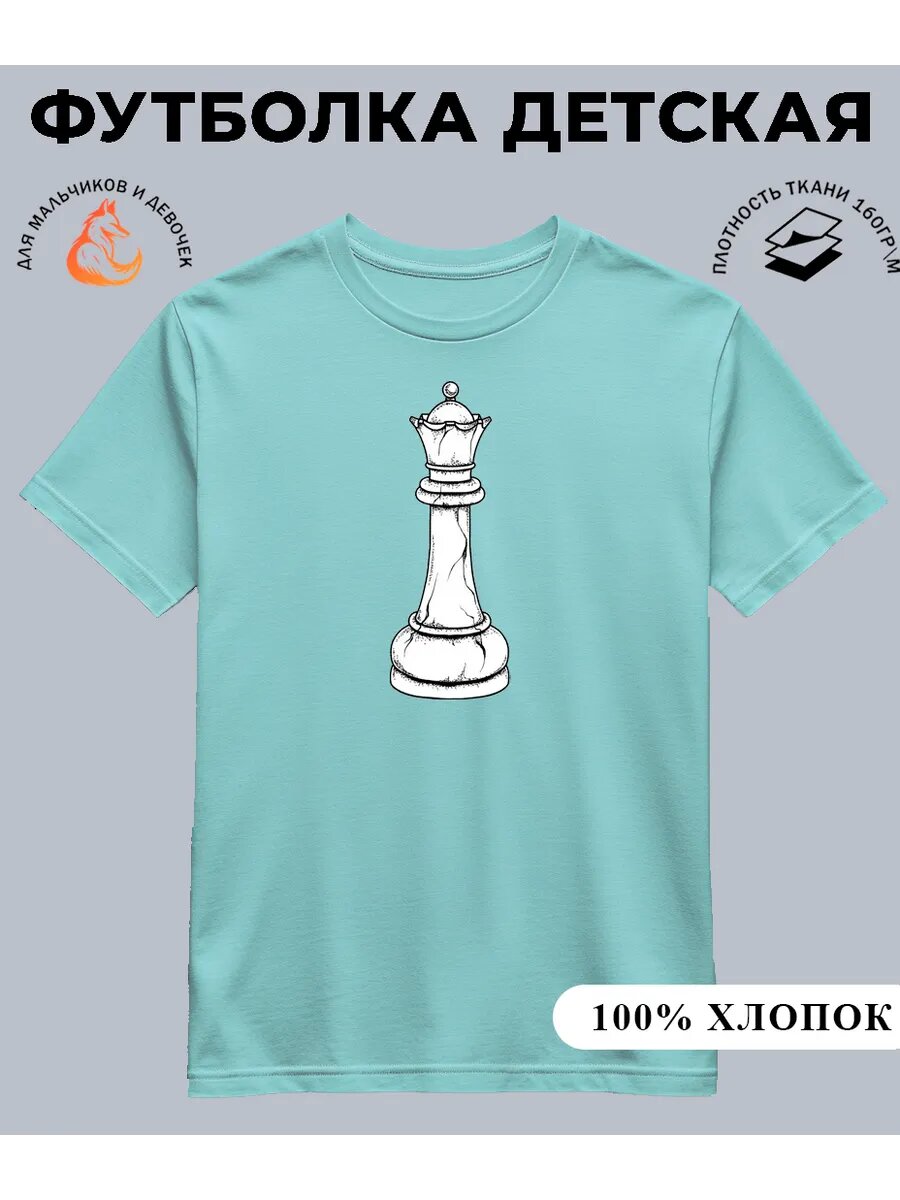 Футболка базовая