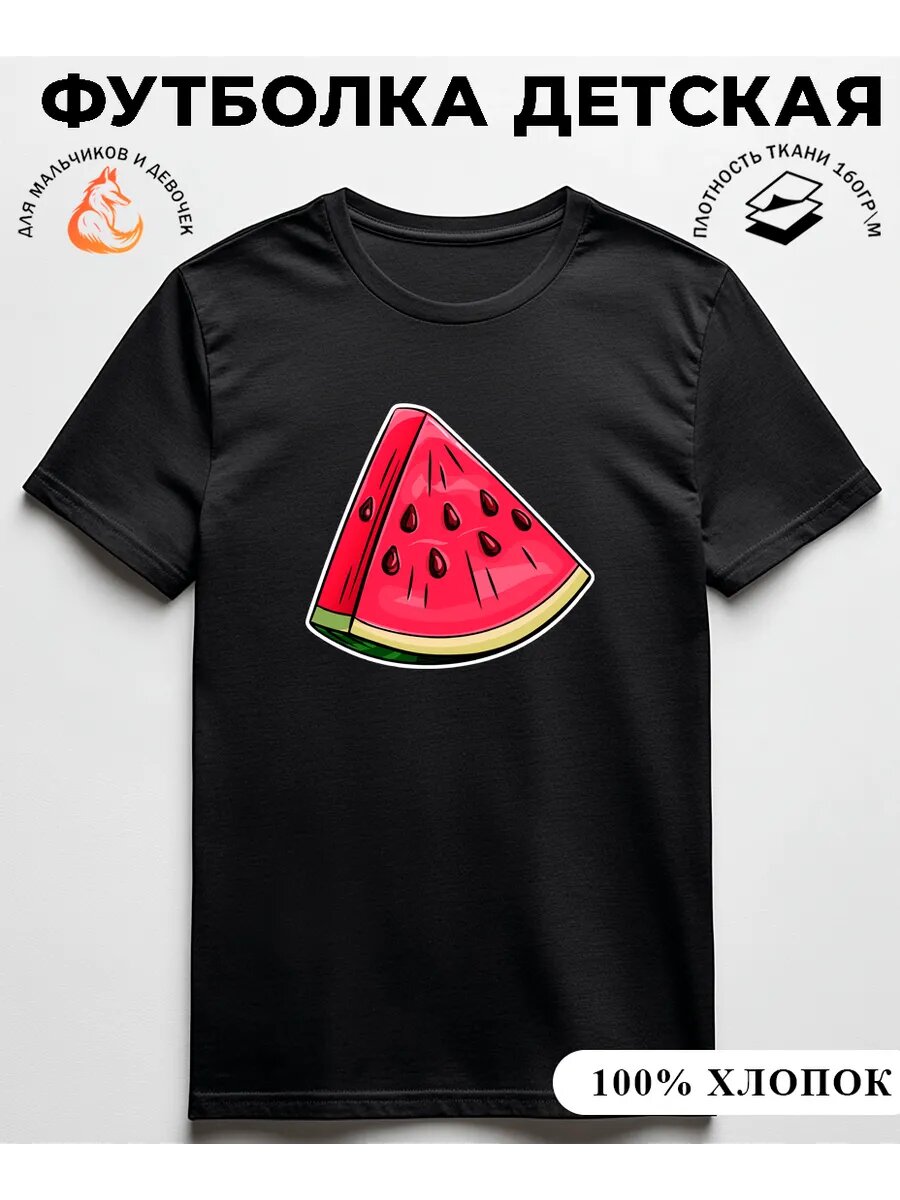 Футболка  базовая