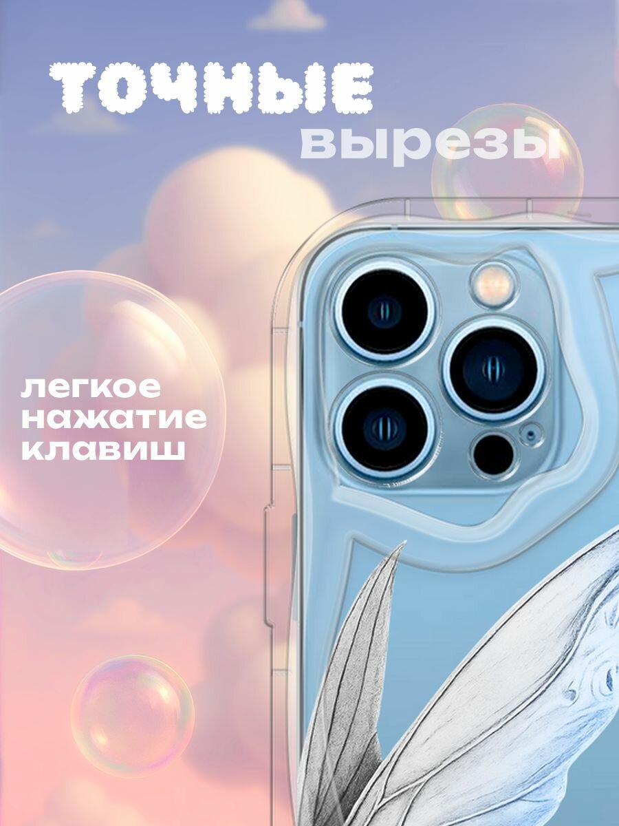 Чехол на Apple iPhone 13 Pro / Айфон 13 Pro с принтом "Крылья бабочки" — фото 1