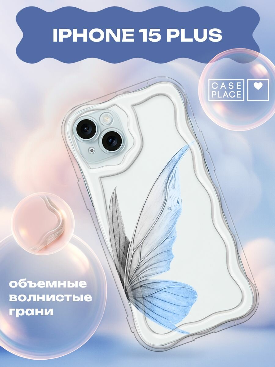 Чехол на Apple iPhone 15 Plus / Айфон 15 Плюс с принтом "Крылья бабочки"
