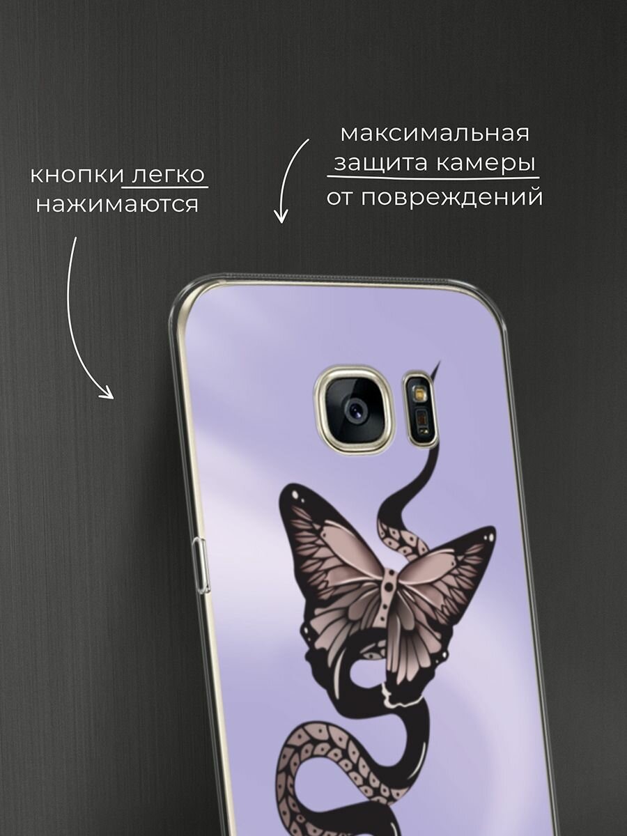 Чехол на Samsung Galaxy S7 / Самсунг Галакси С 7 с принтом "Змеебабочка 1" — фото 1