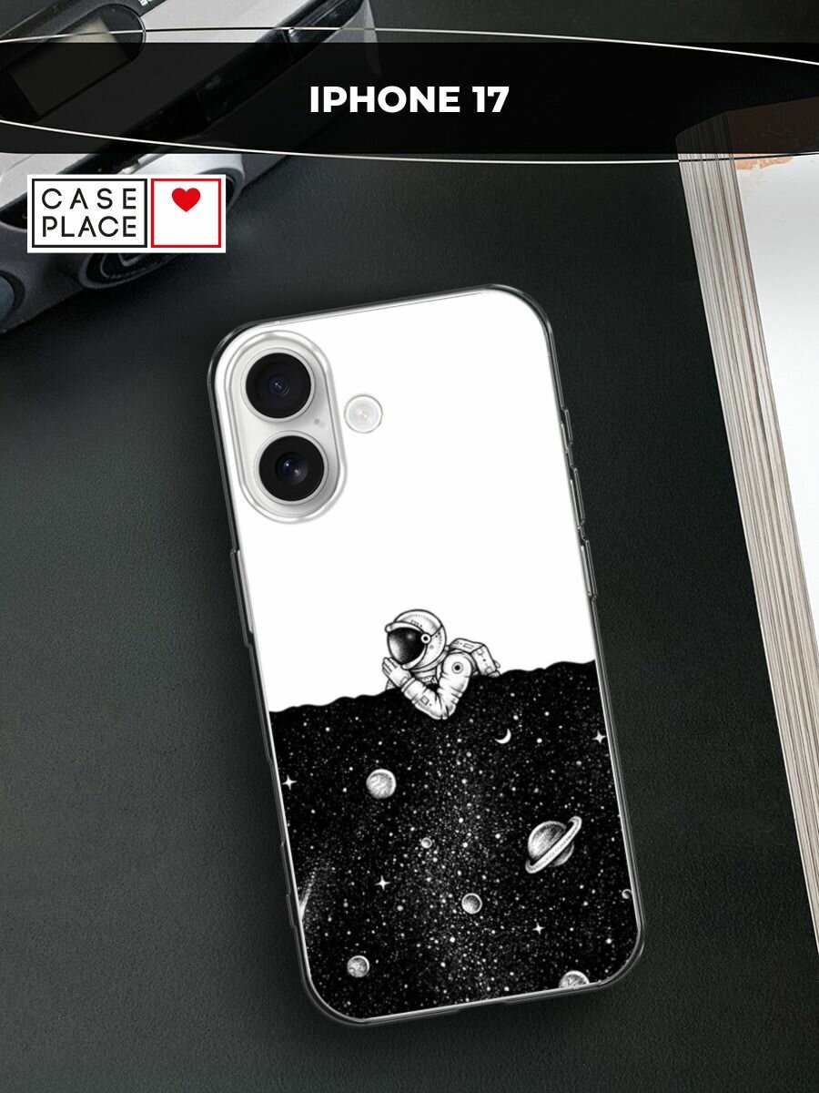 Чехол на Apple iPhone 17 / Айфон 17 с принтом "Космический сон"