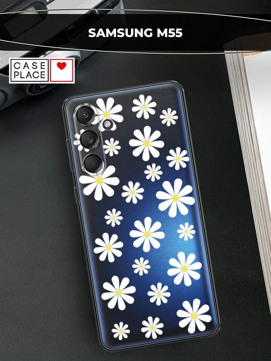 Чехол на Samsung Galaxy M55 / Самсунг M55 с принтом "Большие ромашки", прозрачный