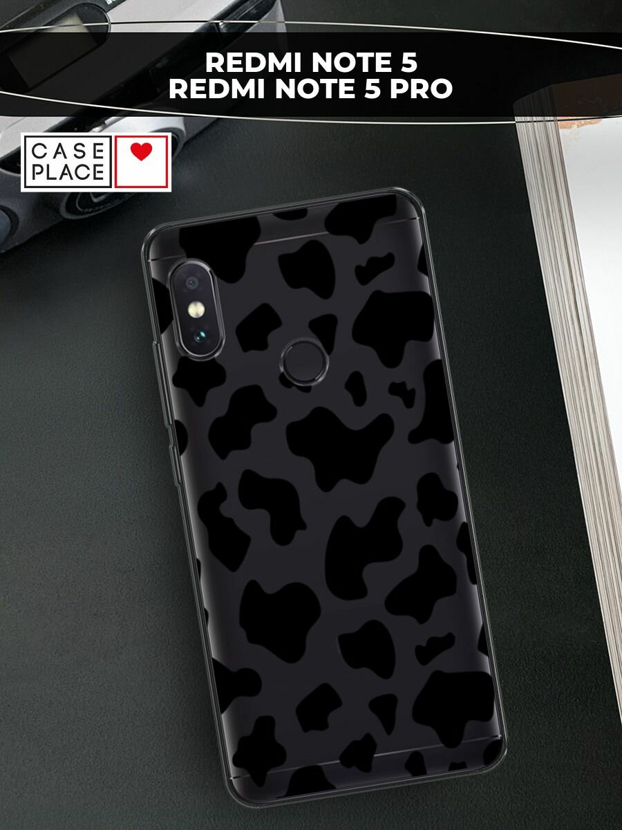 Чехол на Xiaomi Redmi Note 5/Note 5 Pro / Сяоми Редми Нот 5/Нот 5 Про с принтом "Черные пятна коровы", прозрачный