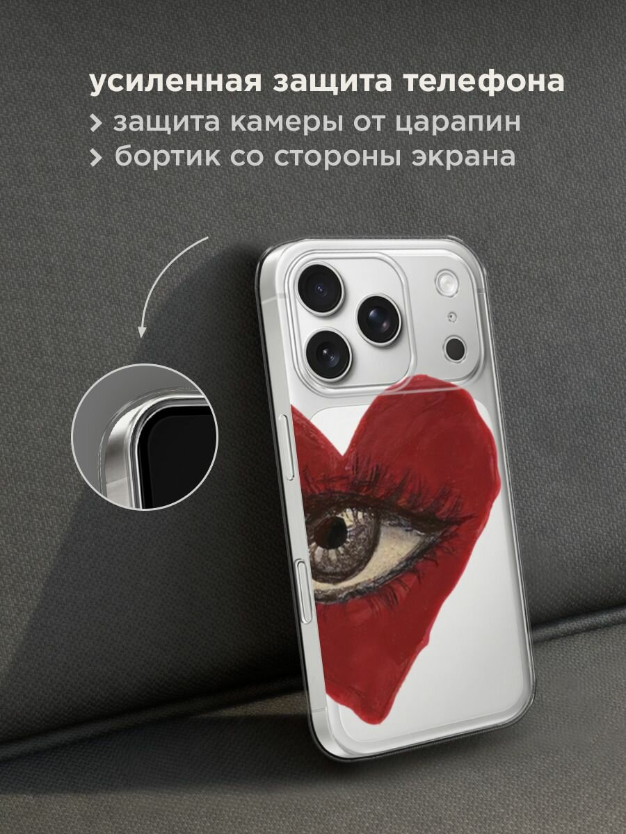 Чехол на Apple iPhone 17 Pro / Айфон 17 Про с принтом "Большое сердце с глазом", прозрачный — фото 1