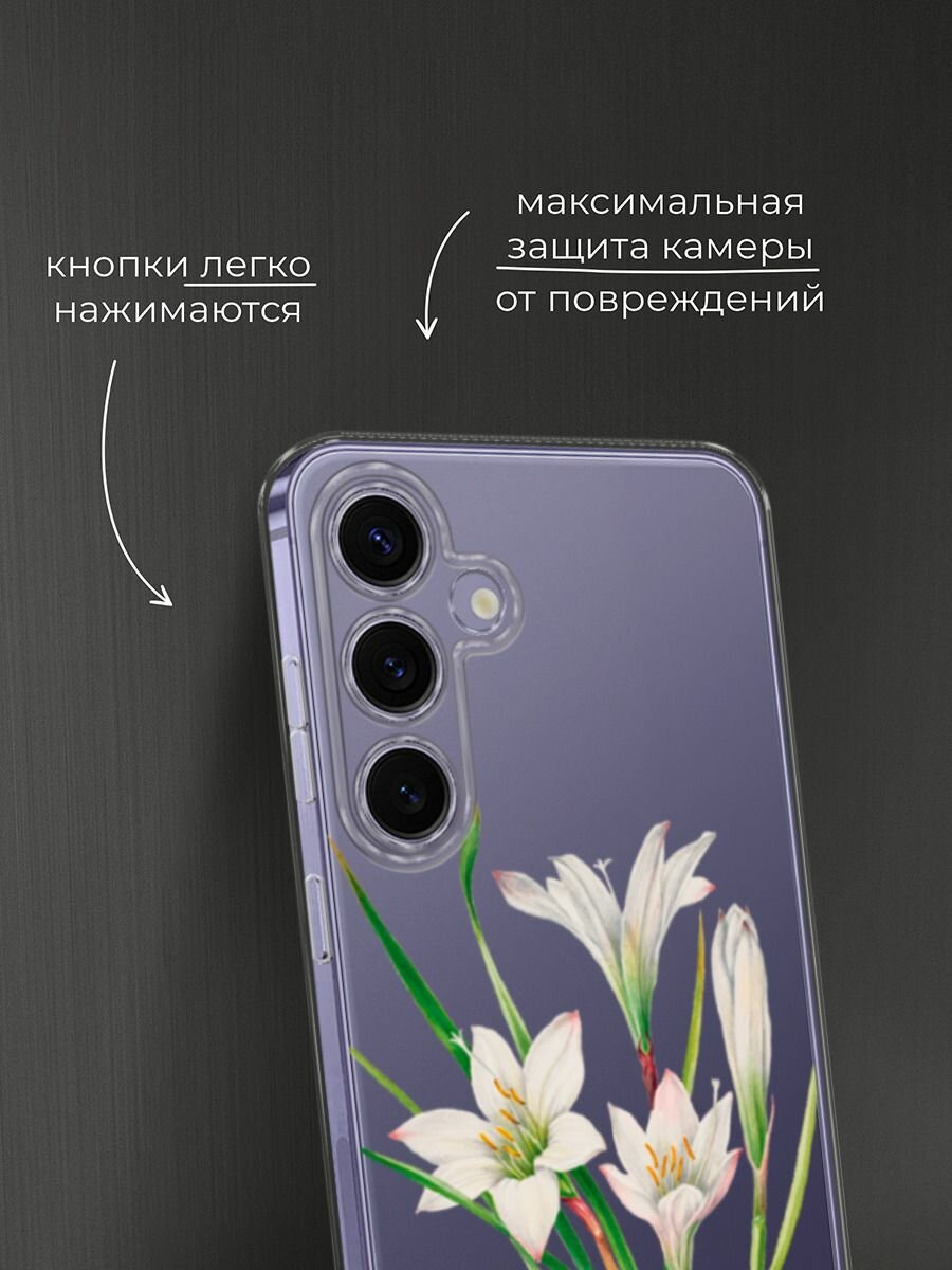 Чехол на Samsung Galaxy S24 Plus / Самсунг S24 Plus с принтом "White lily", прозрачный — фото 1