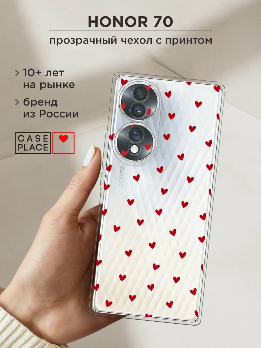 Чехол на Honor 70 / Хонор 70 с принтом "Red hearts", прозрачный