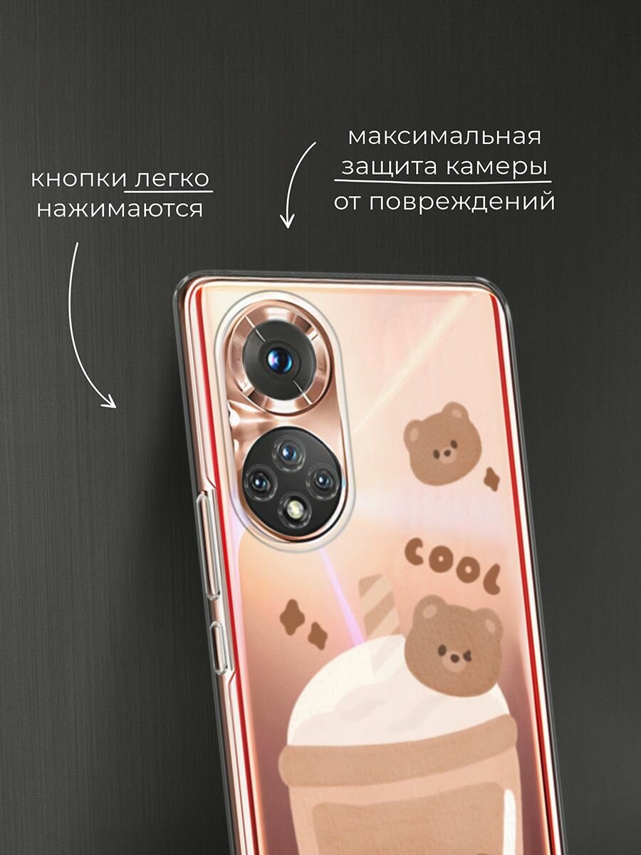 Чехол на Honor 50/Huawei Nova 9 / Хонор 50/Хуавей Нова 9 с принтом "Кофе 2", прозрачный — фото 1