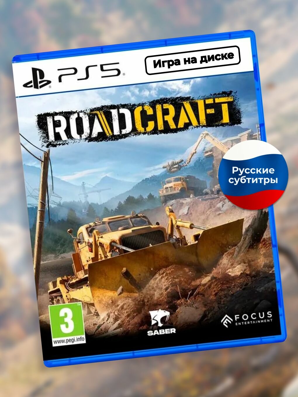 Игра RoadCraft PS5 от Focus Entertainment, диск, Blu-ray, русские субтитры