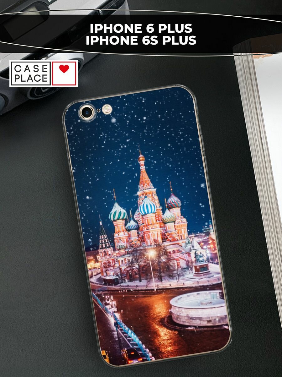 Чехол на Apple iPhone 6 Plus/6S Plus / Айфон 6 Плюс/Айфон 6С Плюс с принтом "Москва 1"