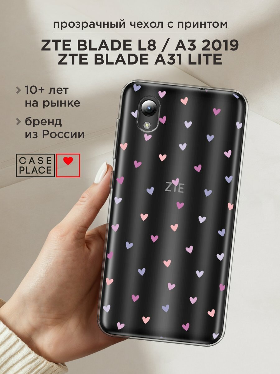Чехол на ZTE Blade L8/A3 (2019)/A31 lite / ЗТЕ Блэйд L8 с принтом "Пастельные сиреневые сердечки", прозрачный