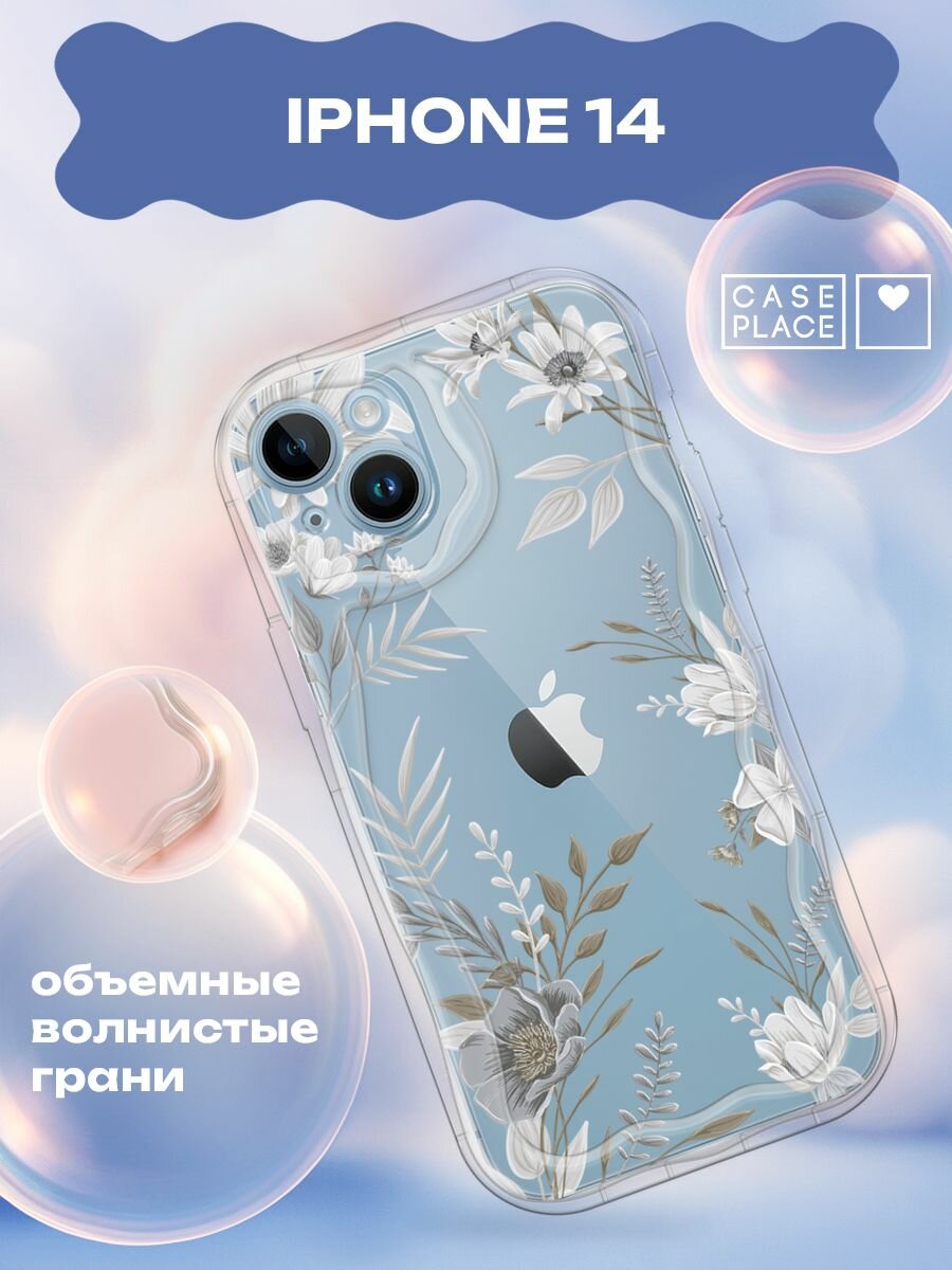 Чехол на Apple iPhone 14 / Айфон 14 с принтом Цветы сепия 3, прозрачный