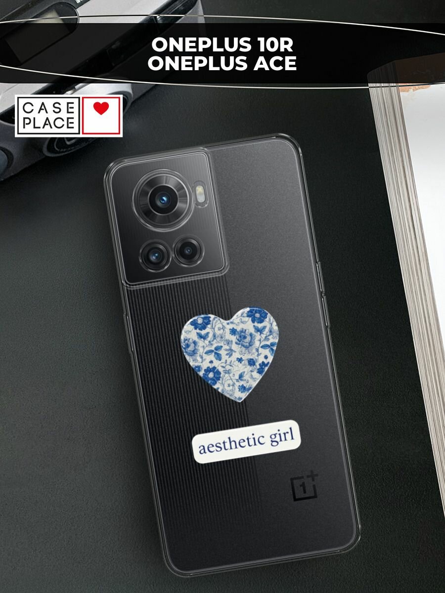 Чехол на OnePlus 10R/Ace / Ван Плас 10R/Ace с принтом "Aesthetic girl"
