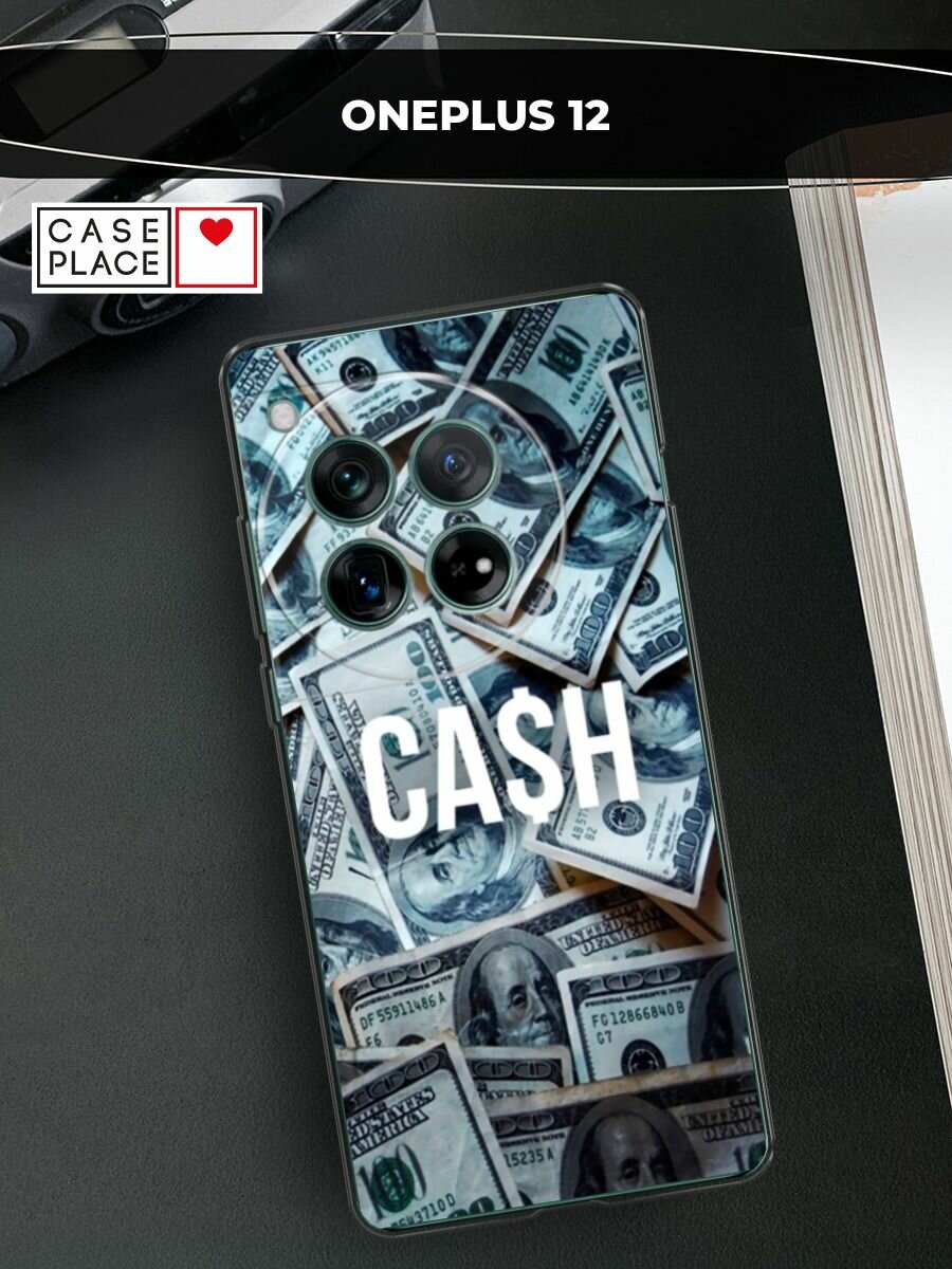 Силиконовый чехол на OnePlus 12 / Ван Плас 12 с принтом "Cash"