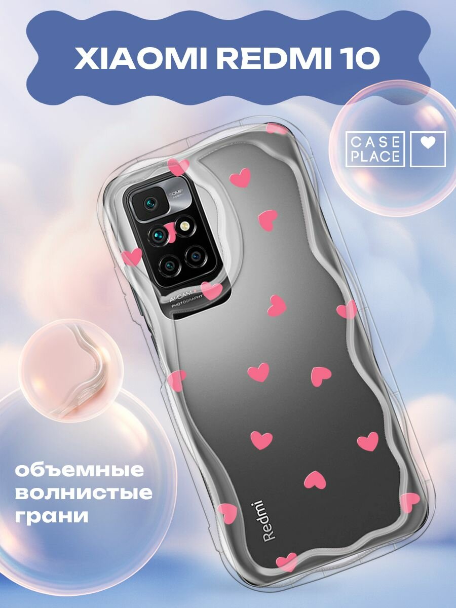 Чехол на Xiaomi Redmi 10 / Редми 10 с принтом Паттерн розовые сердечки