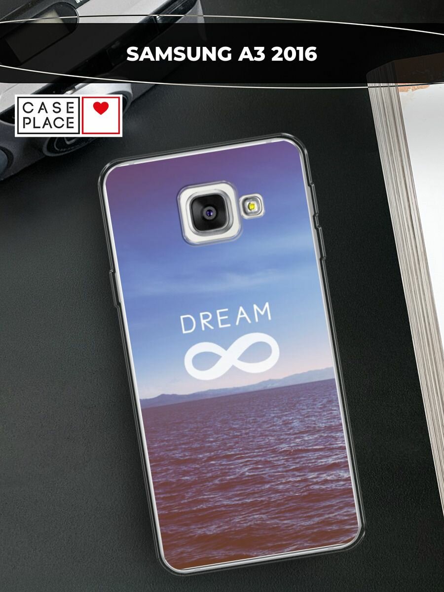 Чехол на Samsung Galaxy A3 2016 / Самсунг Галакси А3 2016 с принтом "Dream бесконечность"