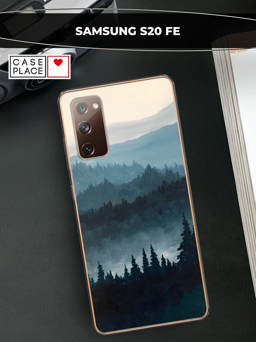 Чехол на Samsung Galaxy S20 FE / Самсунг Галакси S20 FE с принтом "Туманные горы"