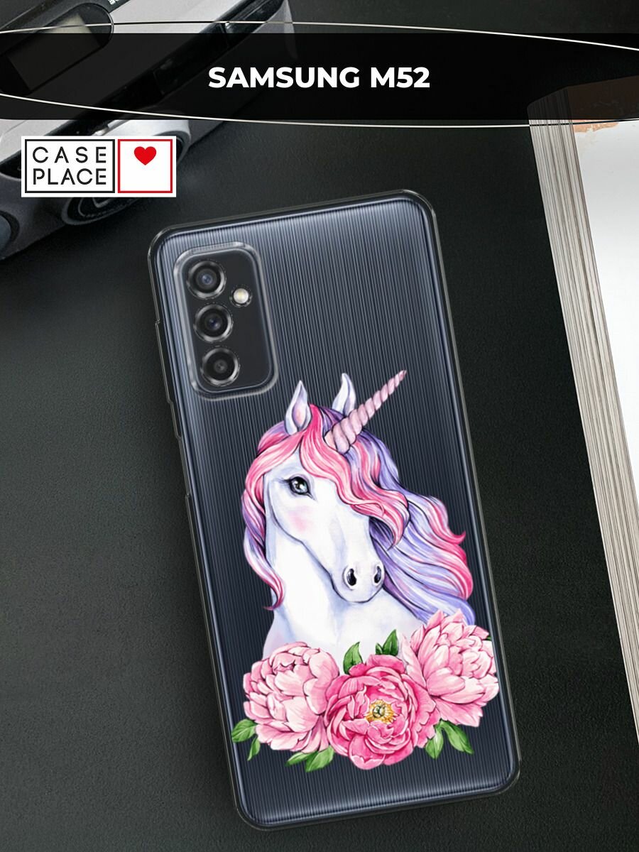 Чехол на Samsung Galaxy M52 / Самсунг Галакси M52 с принтом "Единорог с пионами", прозрачный