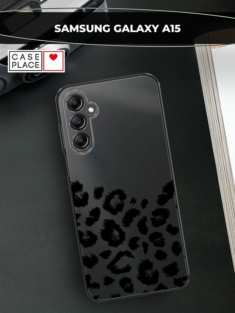 Чехол на Samsung Galaxy A15 / Самсунг А15 с принтом "Окрас леопарда фон черный", прозрачный