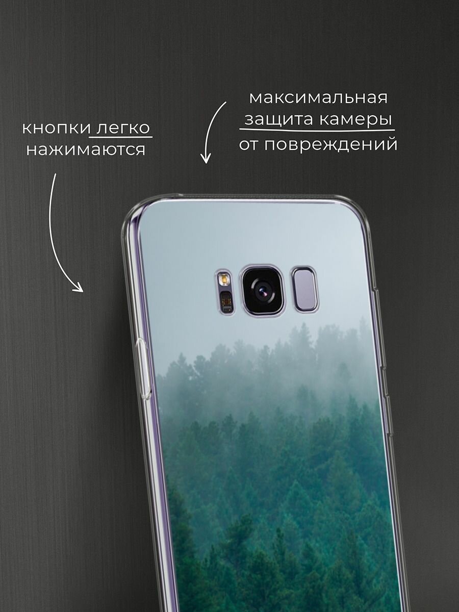 Чехол на Samsung Galaxy S8 + / Самсунг Галакси С8 Плюс с принтом "Лес в облаках" — фото 1
