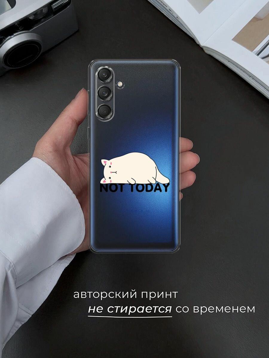 Чехол на Samsung Galaxy M55 / Самсунг M55 с принтом "Cat not today", прозрачный — фото 1