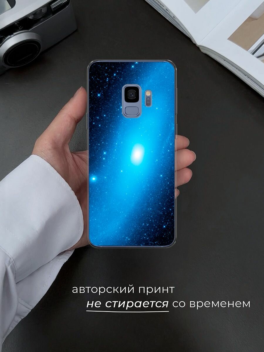 Чехол на Samsung Galaxy S9 / Самсунг Галакси С9 с принтом "Космос 1" — фото 1