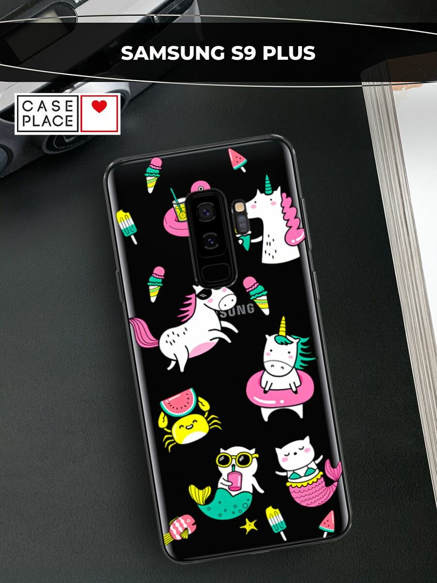 Чехол на Samsung Galaxy S9 + / Самсунг Галакси С9 Плюс с принтом "Единороги в отпуске", прозрачный