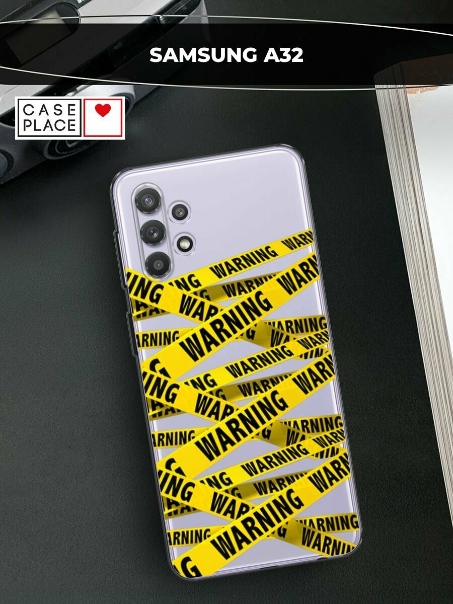 Чехол на Samsung Galaxy A32 / Самсунг Галакси А32 с принтом "Warning!", прозрачный
