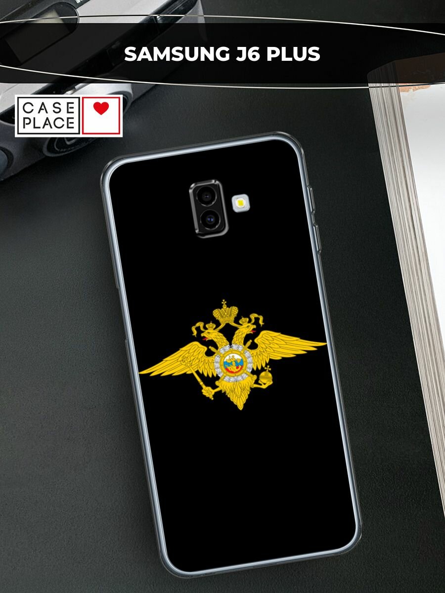 Чехол на Samsung Galaxy J6 + / Самсунг Галакси J6 Плюс 2018 с принтом "МВД черный"