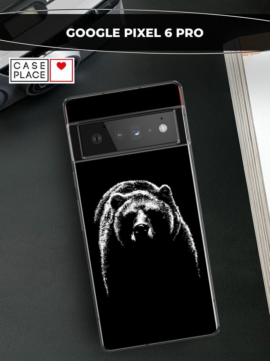 Чехол на Google Pixel 6 Pro / Гугл Пиксель 6 Pro с принтом "Медведь в ночи"