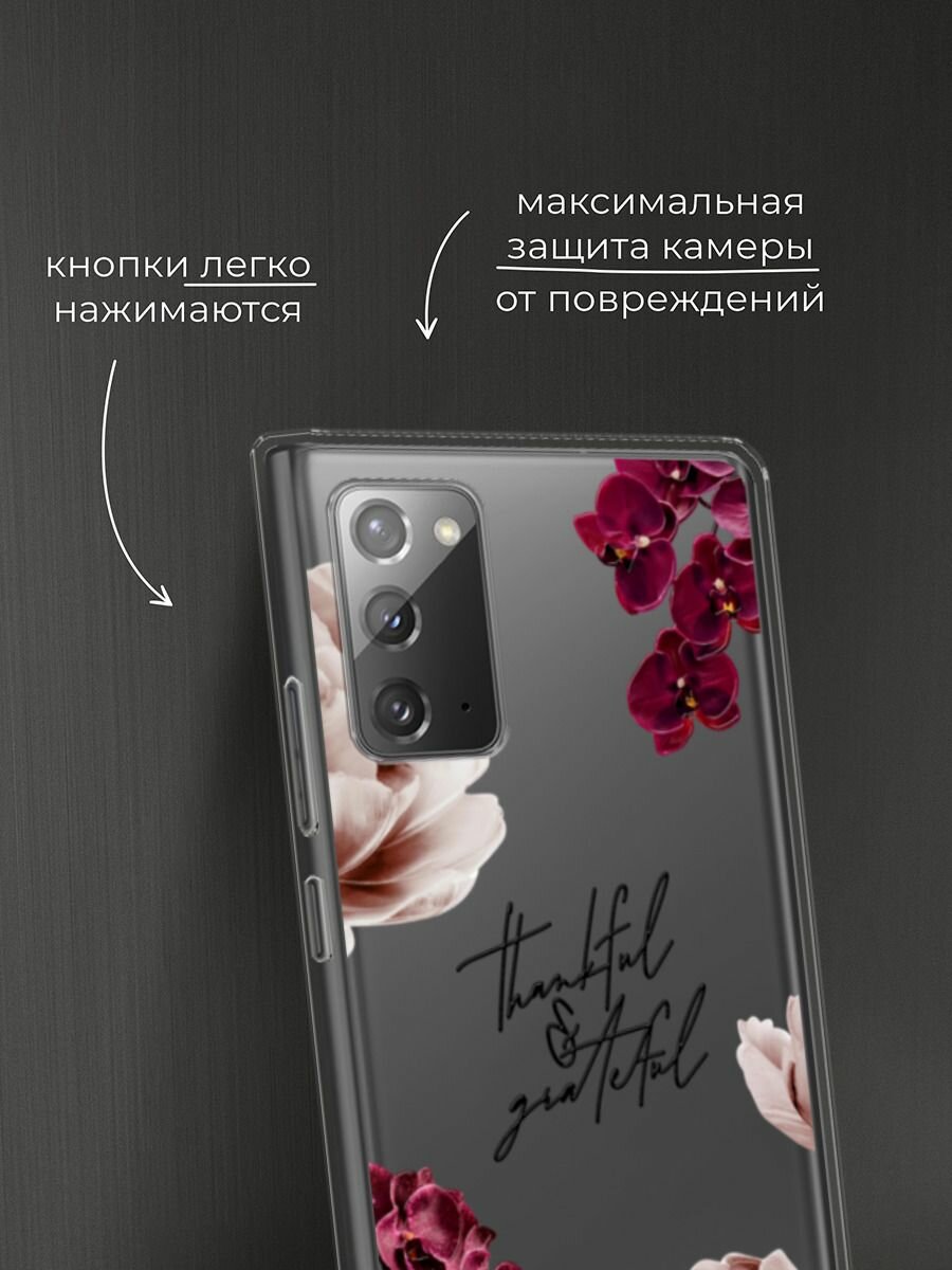 Чехол на Samsung Galaxy Note 20 / Самсунг Галакси Ноут 20 с принтом "Надпись в цветах" — фото 1