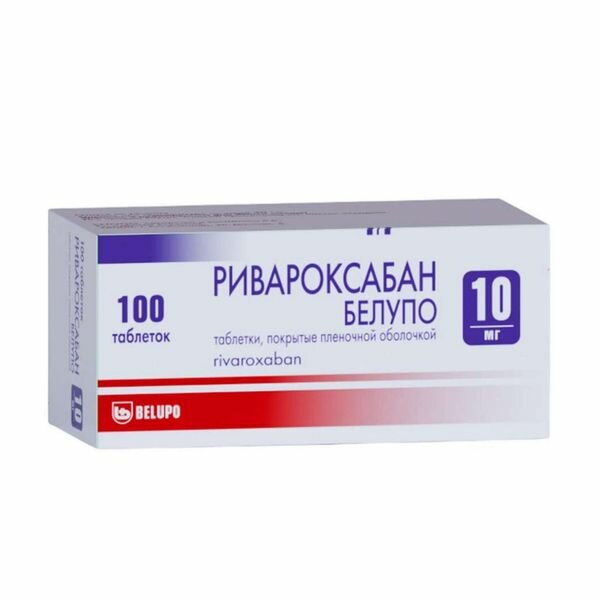 Ривароксабан Белупо таблетки п/о плен. 10мг 100шт