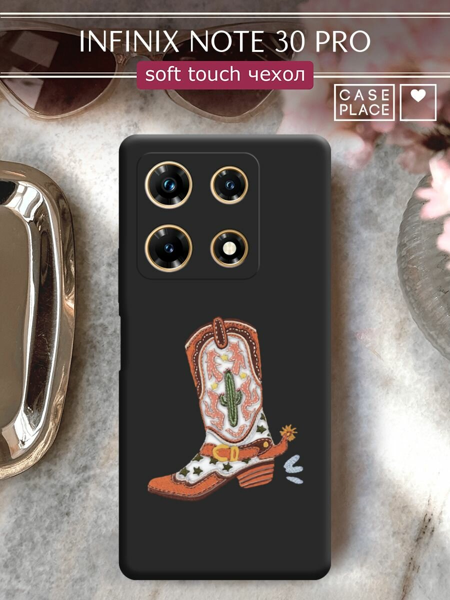Чехол на Infinix Note 30 Pro / Инфиникс Нот 30 Про с принтом "Ковбойский сапог 2"
