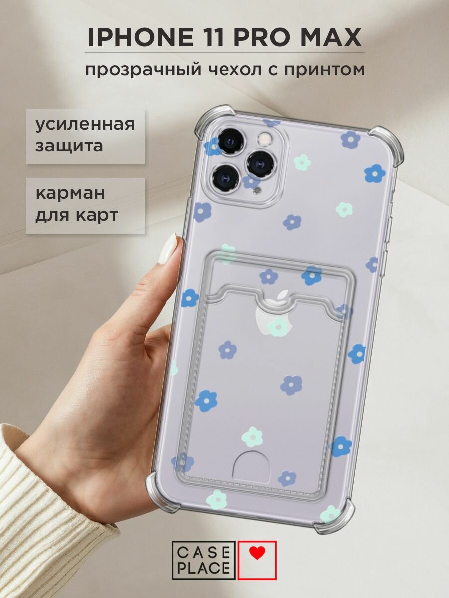Чехол на Apple iPhone 11 Pro Max (Айфон 11 Про Макс) с картой и принтом "Паттерн с синими цветочками"