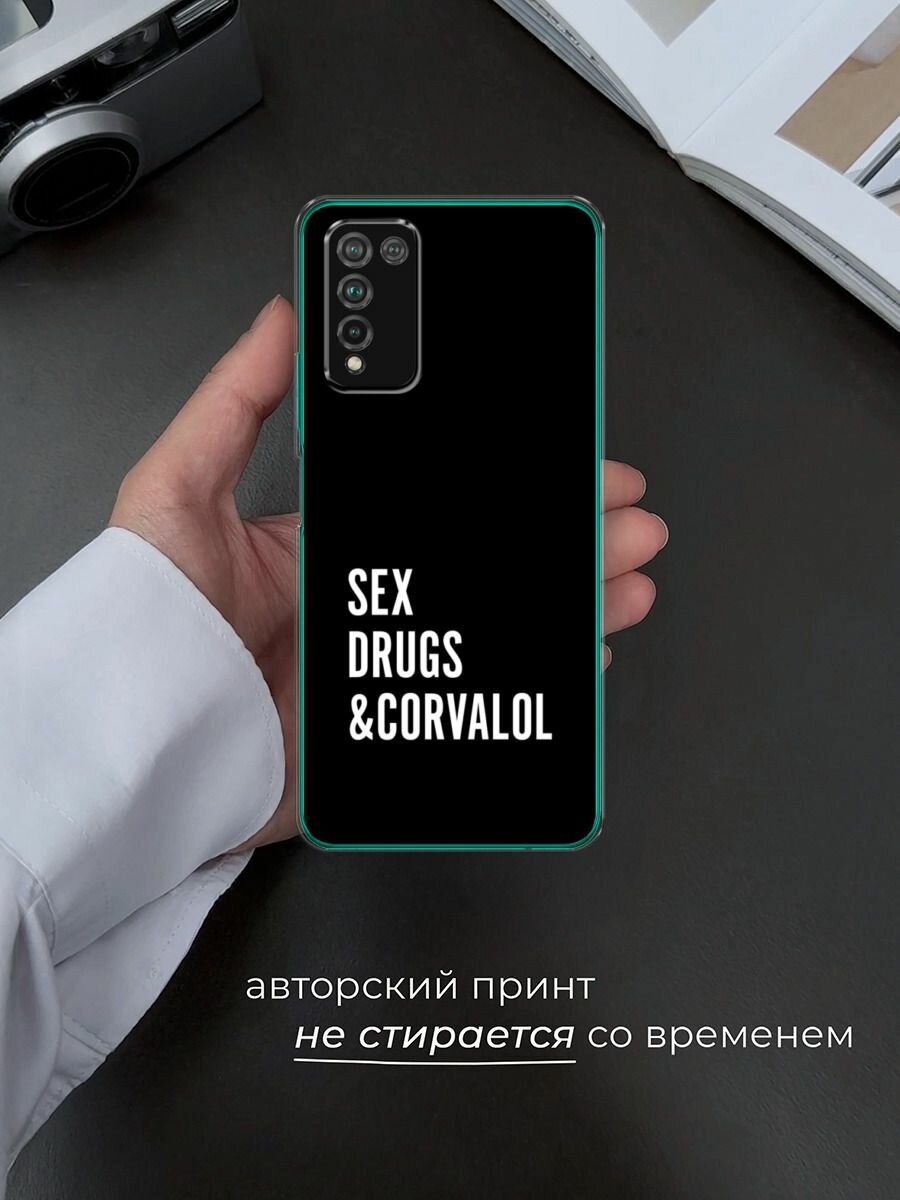 Чехол на Honor 10X Lite / Хонор 10X Лайт с принтом "Corvalol" — фото 1
