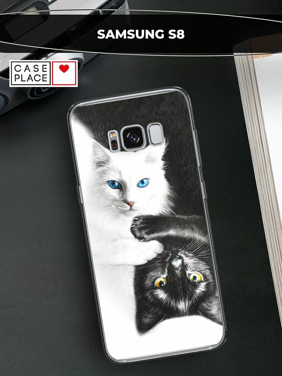 Чехол на Samsung Galaxy S8 / Самсунг Галакси С8 с принтом "Коты Инь-Янь"