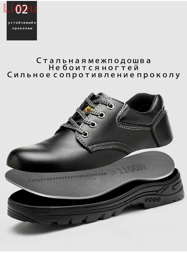 Ботинки рабочие — фото 1