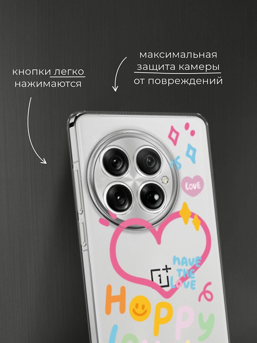 Чехол на OnePlus 13 / Ван Плас 13 с принтом "Happy lovely", прозрачный — фото 1