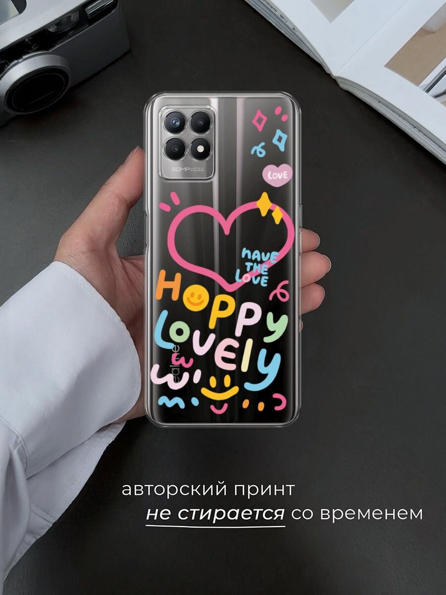 Чехол на Realme 8i / Реалми 8i с принтом "Happy lovely", прозрачный — фото 1