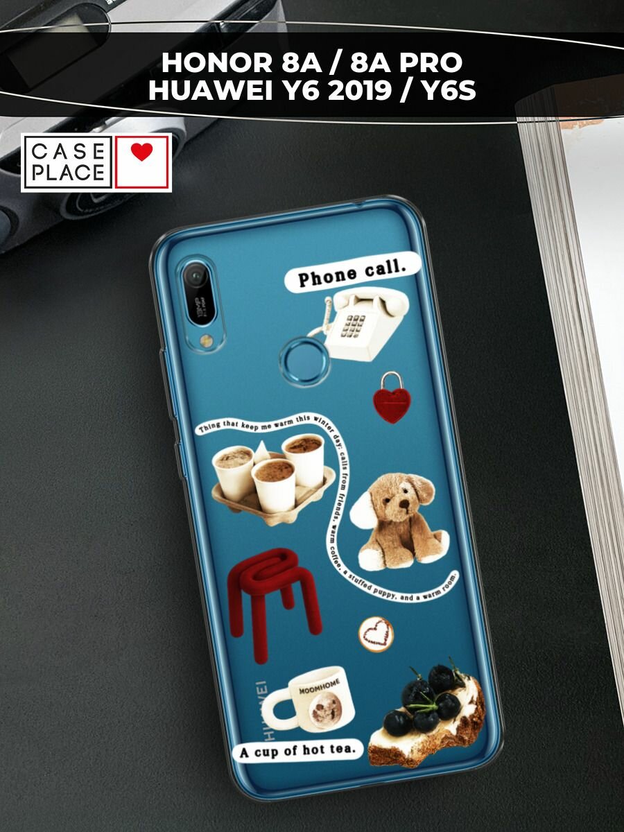 Чехол на Honor 8A/8A Pro/Huawei Y6s/Y6 2019 / Хонор 8А с принтом "Phone call", прозрачный