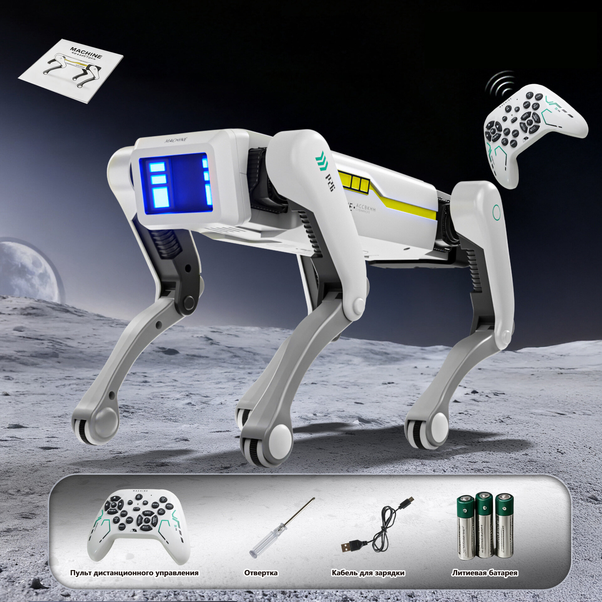 Умный робот собака, интерактивная игрушка на пульте, голосовое управление