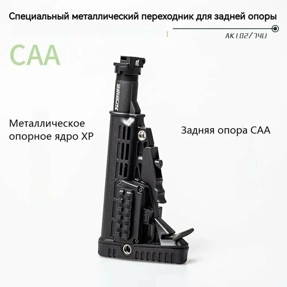 Подходит для АК, Сайги, Вепря, СКС и т. д.